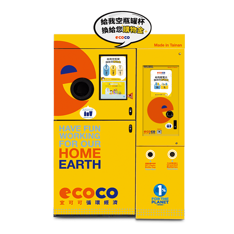 企業減碳計畫目標如何制定？成功企業案例、補助方法一篇搞懂 - ECOCO宜可可循環經濟｜凡立橙股份有限公司